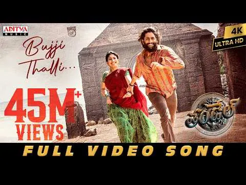 Bujji Thalli Lyrics (Telugu) • Devi Sri Prasad, Javed Ali