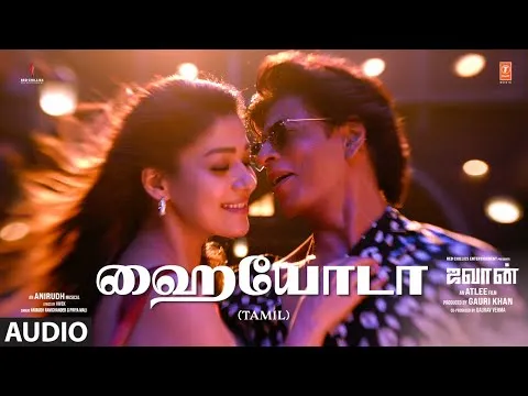 Chalona Lyrics - Anirudh Ravichander, Adithya RK & Priya Ma…