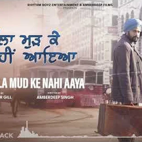 Chhalla Mud Ke Nahi Aaya Lyrics from Challa Mud Ke Nahi Aaya