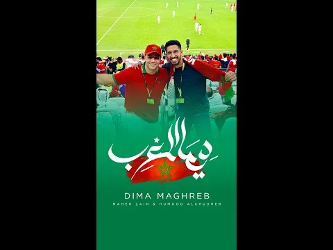 Dima Maghreb Lyrics - Maher Zain & Humood Alkhudher