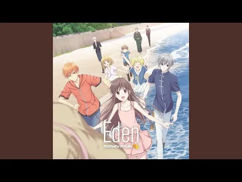 Eden Lyrics (japanese) - Monkey Majik