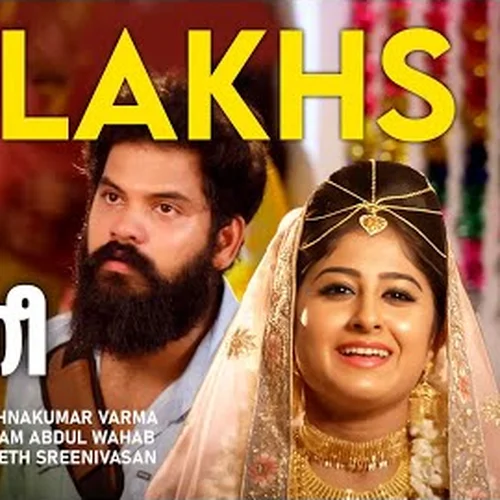 Enthanee Mounam Lyrics (malayalam): Vineeth Sreenivasan