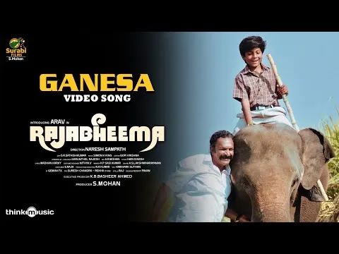 Ganesa Lyrics from Raja Bheema: Simon K. King, Chinna Ponnu…