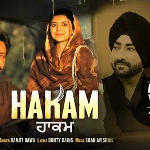 Hakam Lyrics (punjabi): Ranjit Bawa