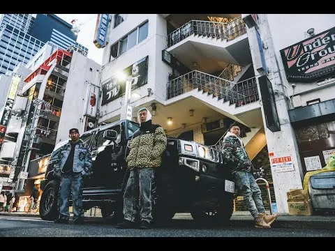 I Know What Lyrics: DJ RYOW | I Have a Dream.
