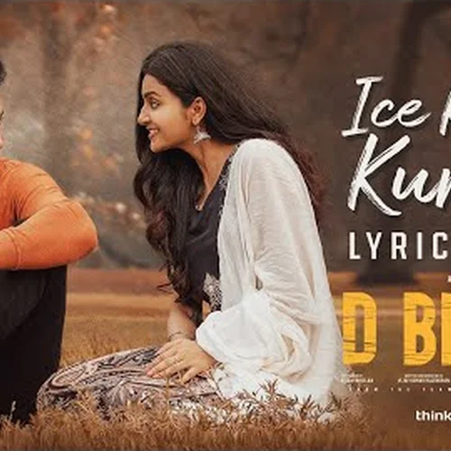 Ice Katti Kuruvi Lyrics – Ron Ethan Yohann & Pradeep Kumar