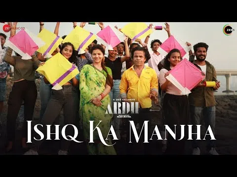 Ishq Ka Manjha Lyrics from Ardh — Palak Muchhal & Armaan Ma…