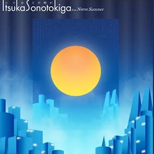 Itsuka Sonotokiga Lyrics – KAGAMI & Natsu Summer