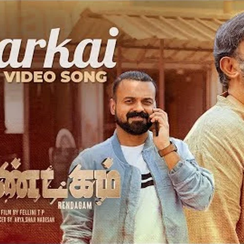 Iyarkai Lyrics • Arul Raj & Sugandh Shekar