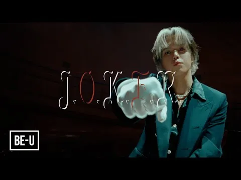 Joker Lyrics - LAY