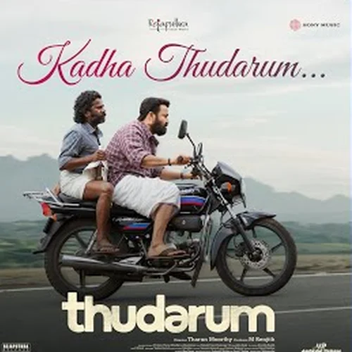Kadha Thudarum (Timeless Bond) Lyrics (Malayalam) - Jakes B…