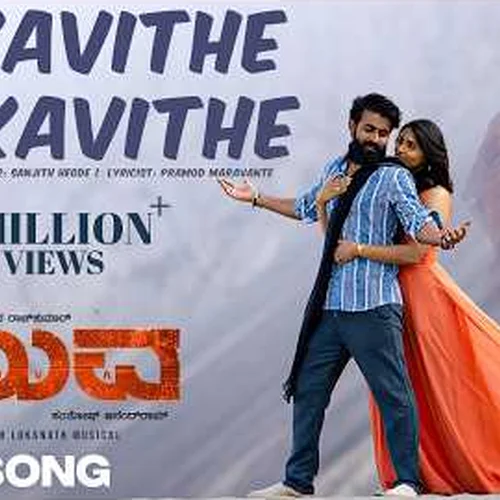 Kavithe Kavithe Lyrics from Yuva: Sanjith Hegde