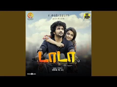 Klesa Kadhala Lyrics — Jen Martin, Janani & Malvi Su… | Dada
