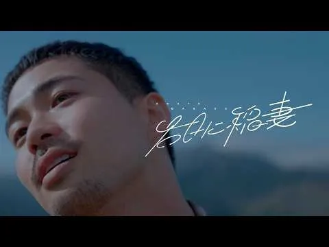 Lightning in My Right Eye Lyrics (Japanese) - Arata Manako