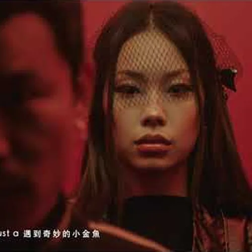 Love Is Blind Lyrics – Vinida Weng | 云泥之别
