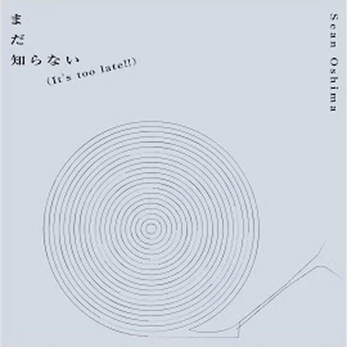 Mada Shiranai (It's Too Late !!) Lyrics – Sean Oshima (2026)