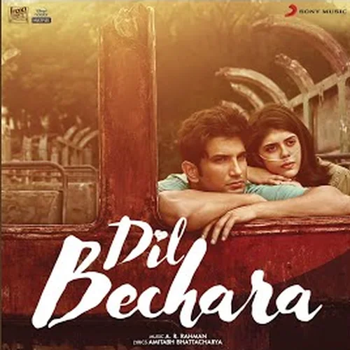Main Tumhara Lyrics: Hriday Gattani & Jonita Gandhi (2020)