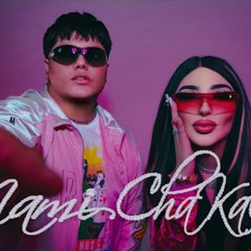 MAMI CHAKALOSA Lyrics: Bellakath & Ye-Yo!…