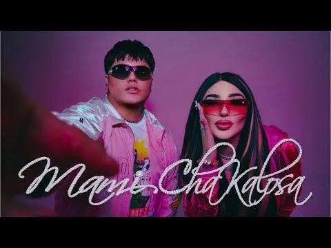 MAMI CHAKALOSA Lyrics: Bellakath & Ye-Yo!…