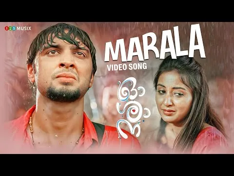 Marala Lyrics (Malayalam) | Jaison John, Sudheesh Sasikumar…