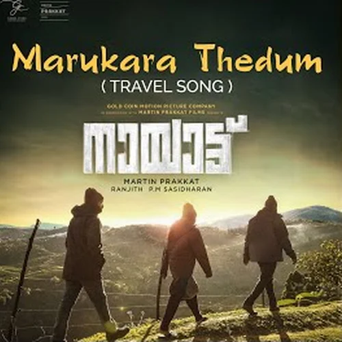 Marukara Thedum (Travel Song) Lyrics (malayalam) — Vinayak…