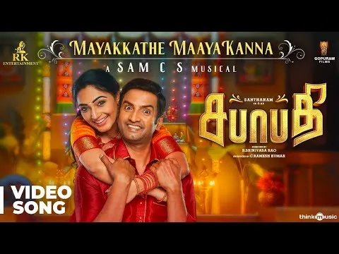 Mayakkathe Maaya Kanna Lyrics (tamil) - Sam C.S. & Srinisha…