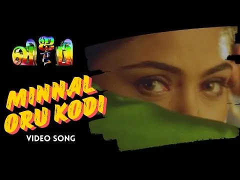 Minnal Oru Kodi Lyrics (tamil) • Ranjit Barot, Vairamuthu