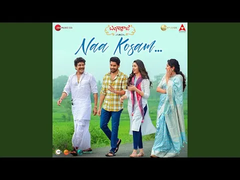 Naa Kosam Lyrics from Bangarraju: Sid Sriram & Anup Rubens