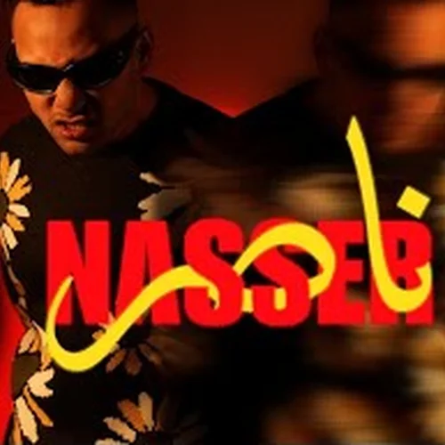 Nasser Lyrics — Nasser