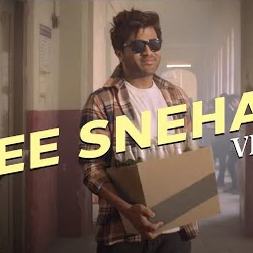 Nee Sneham Lyrics (telugu) • Hesham Abdul Wahab