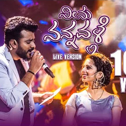 Neenu Nannavale Lyrics (kannada) | Chandan Shetty
