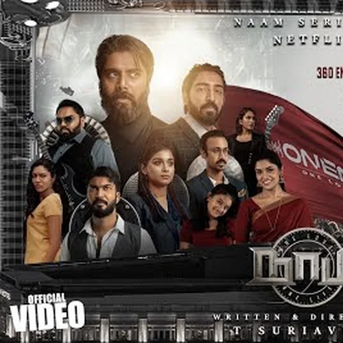 One Life Lyrics - Stephen Zechariah, T Suriavelan & Sunitha…