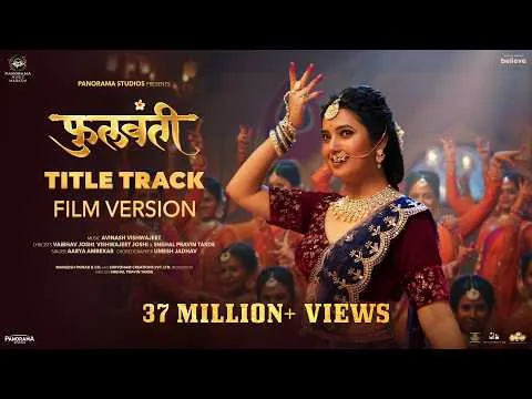 Phullwanti (Title Track) Lyrics (marathi) • Aarya Ambekar,…