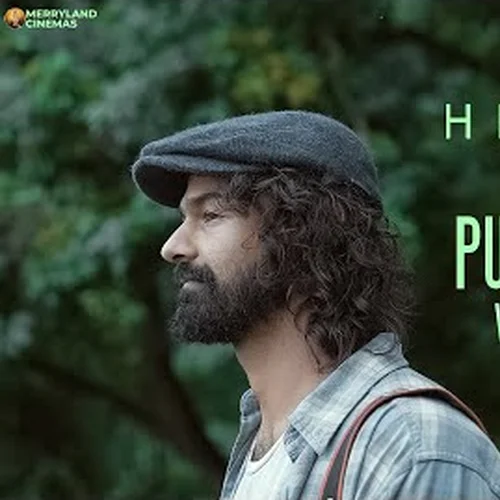 Puthiyoru Lokam Lyrics - Hesham Abdul Wahab, Vimal R… (2022)