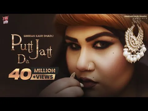 Putt Jatt Da Lyrics • Simiran Kaur Dhadli & Desi Trap Music