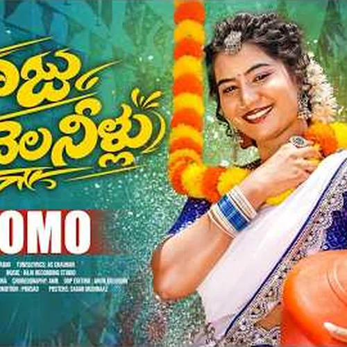 Raju Bindhela Nillu Lyrics: Madhuri Rathod & Giramma