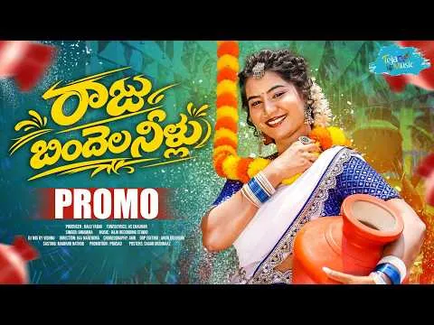 Raju Bindhela Nillu Lyrics: Madhuri Rathod & Giramma