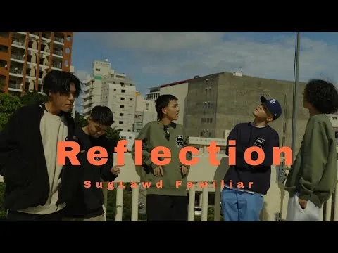 Reflection Lyrics — SugLawd Familiar
