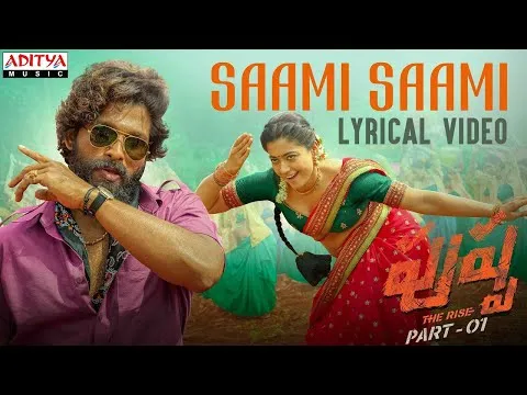 Saami Saami Lyrics (tamil) — Rajalakshmi Senthilganesh & De…