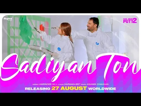 Sadiyanton Lyrics (punjabi) — Amrinder Gill