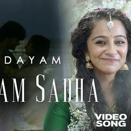 Sarvam Sadha Lyrics (Malayalam): Hesham Abdul Wahab & Srini…