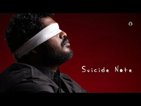 Suicide Note Lyrics (Jamaican Patois) - Masicka