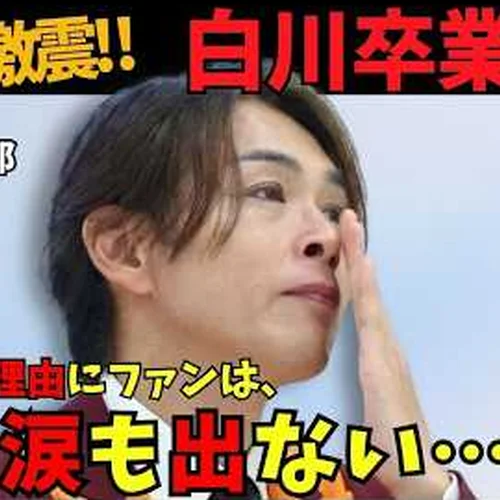 The Big Dipper Lyrics (Japanese) – Junretsu