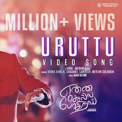 Uruttu Lyrics | Vivek - Mervin, Vivek… | Enna Solla Pogirai