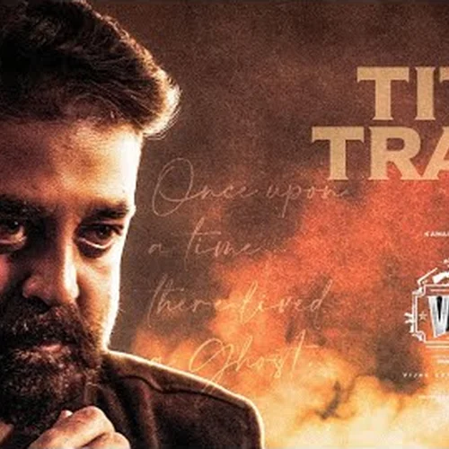 Vikram Vikram Lyrics: Anirudh Ravichander & Vishnu Edavan