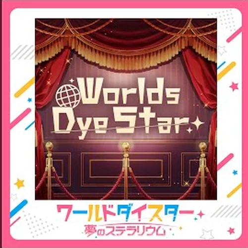 Worlds Dye Star Lyrics: Sirius, Gingaza & Eden (2025)
