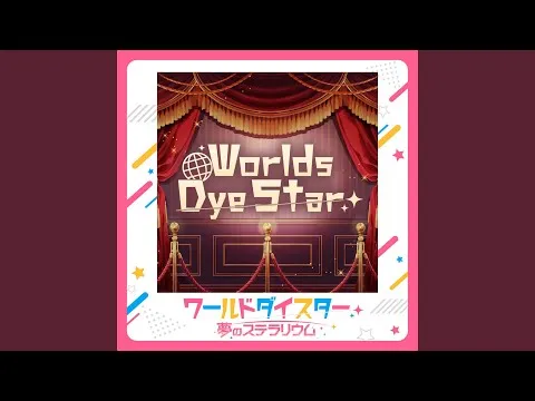 Worlds Dye Star Lyrics: Sirius, Gingaza & Eden (2025)