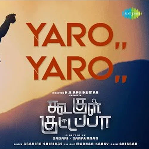 Yaro Yaro Lyrics | Aravind Srinivas