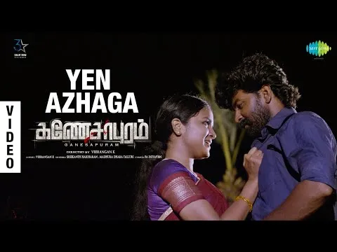 Yen Azhga Lyrics from Ganesapuram – Sreekanth Hariharan, Ma…