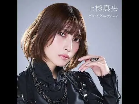 Zero Ignition Lyrics (Japanese) | Mao Uesugi